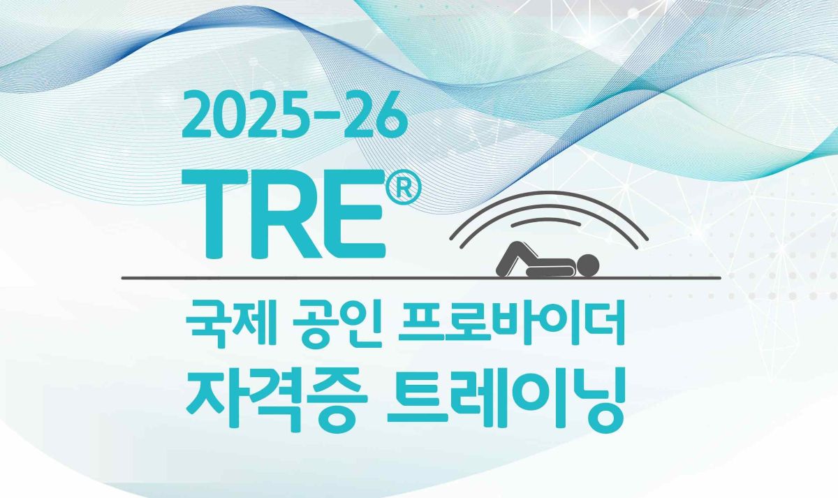 Certification Trainings - TRE - Tension, Stress and Trauma Release